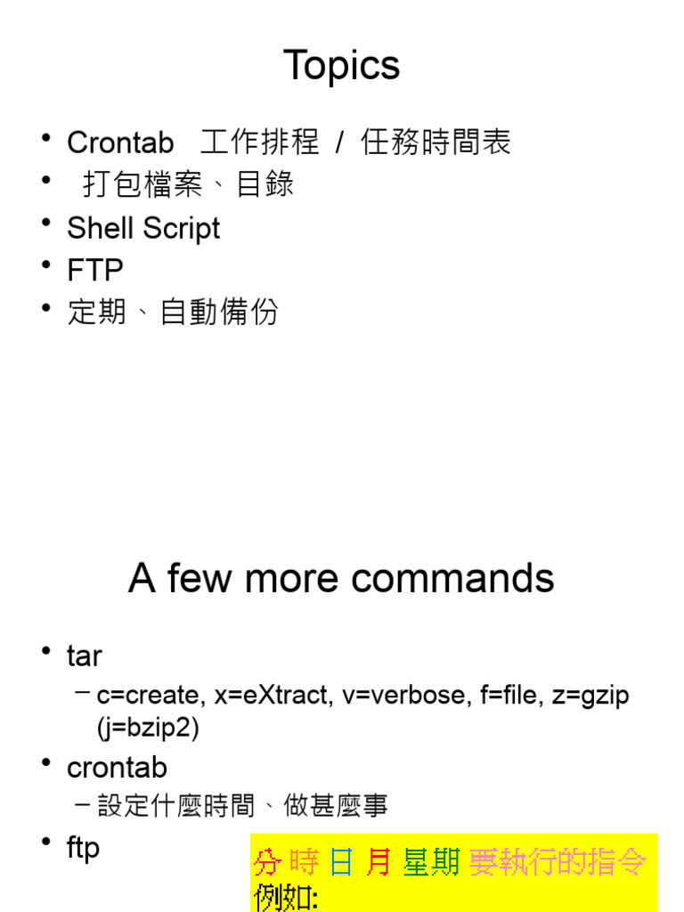 Lecture07 (ShellScript) | PDF