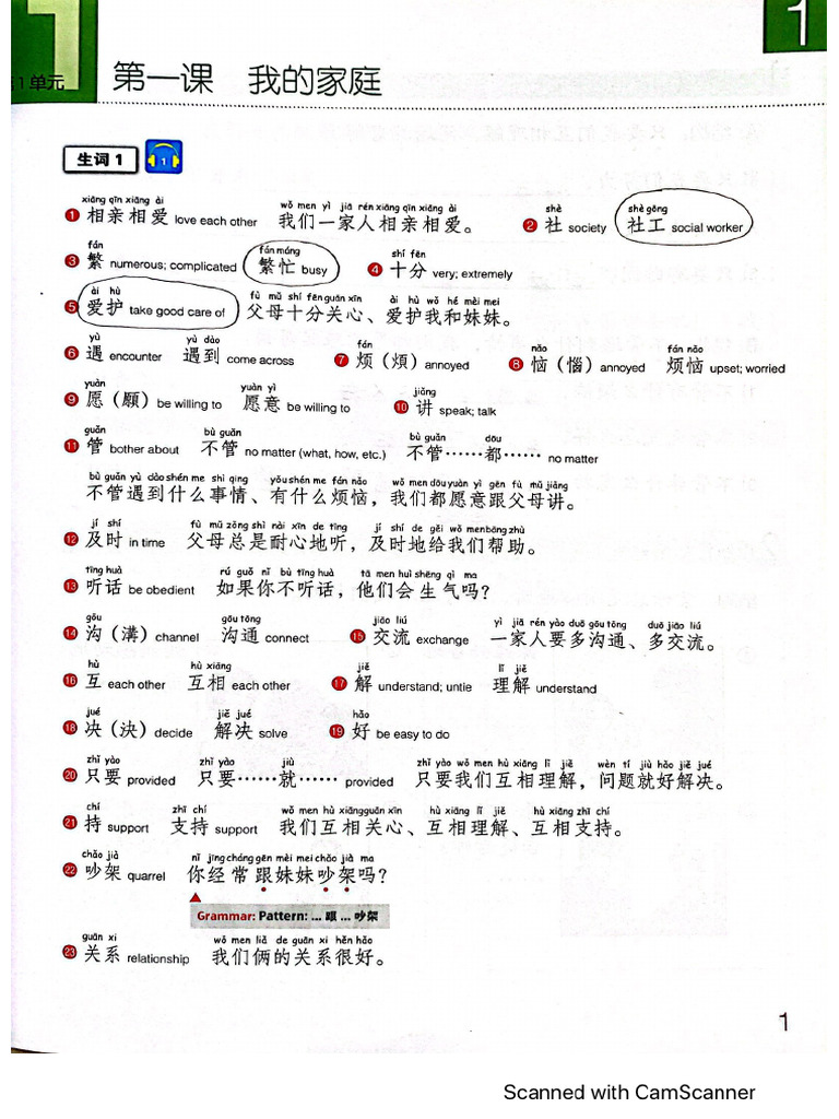 Chinese Made Easy 4 Lesson 1 | PDF