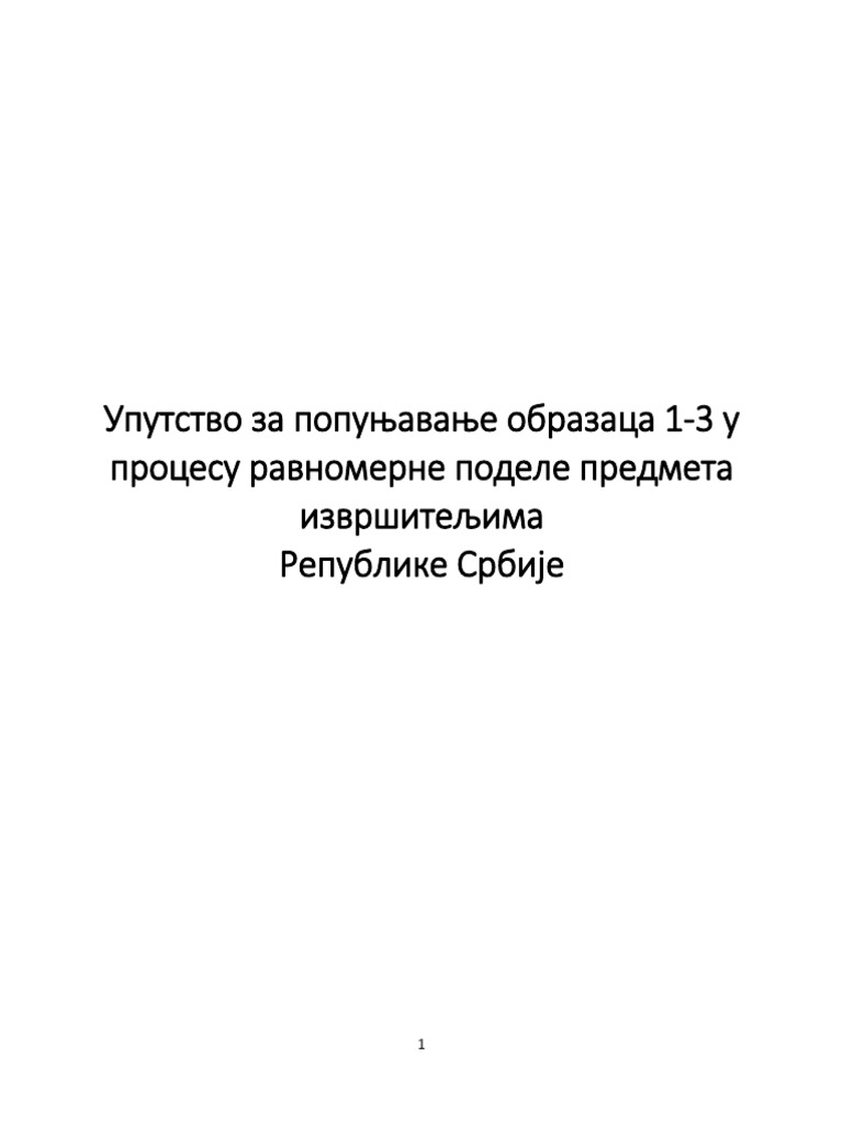 Uputstvo Za Popunjavanje Obrazaca 1-3 Izvrsenje | PDF