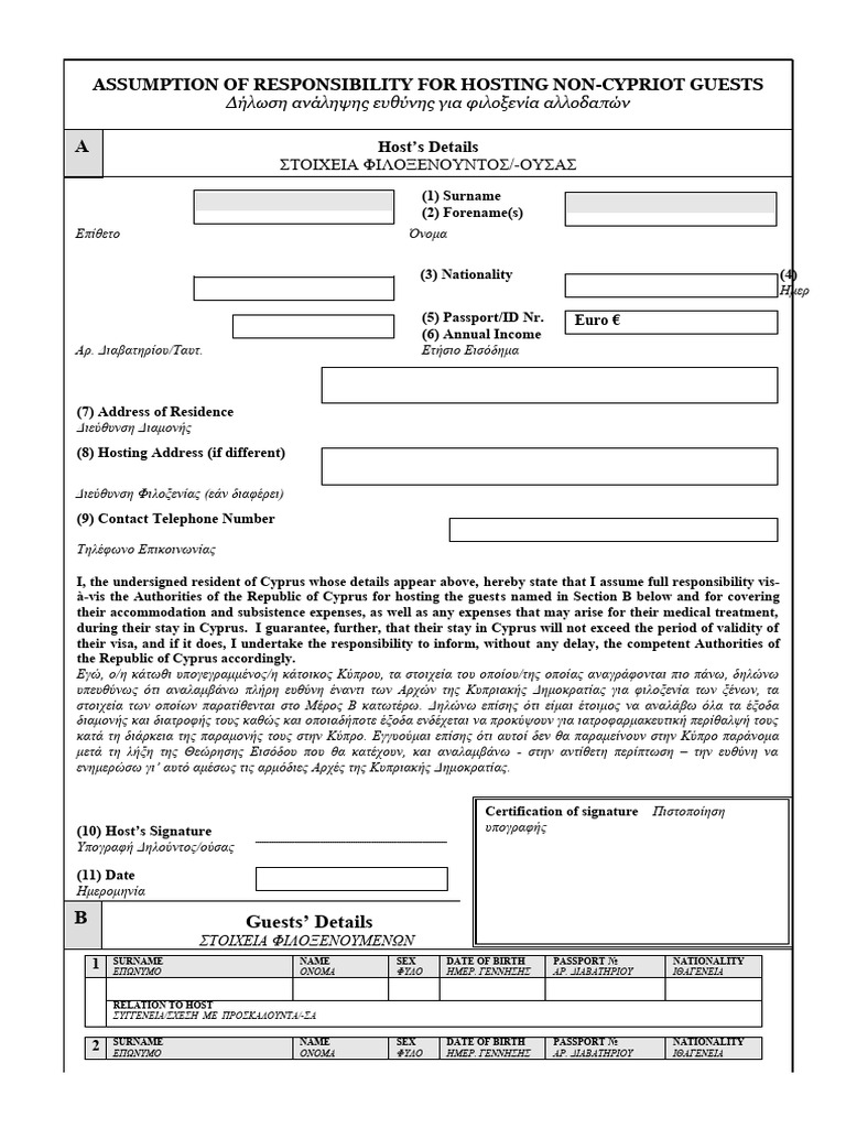 CY Assumption of Resposibility To Host Form | PDF