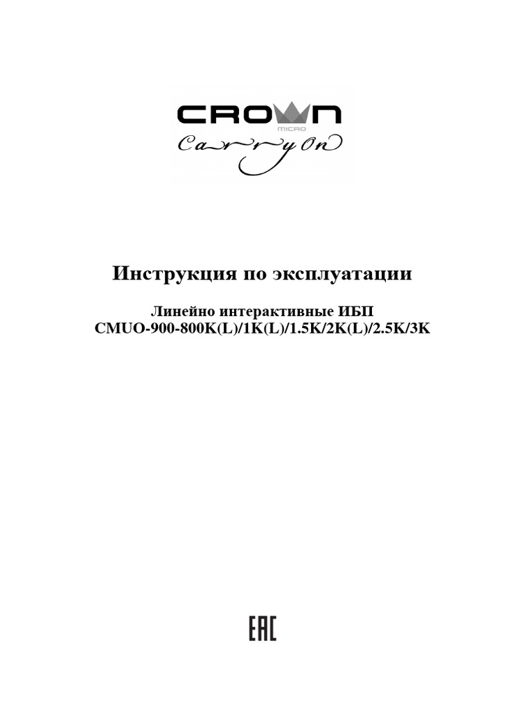 Crown Cmu0-900-3k | PDF