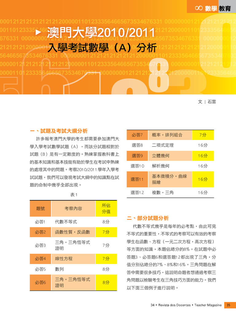 p35 38 | PDF