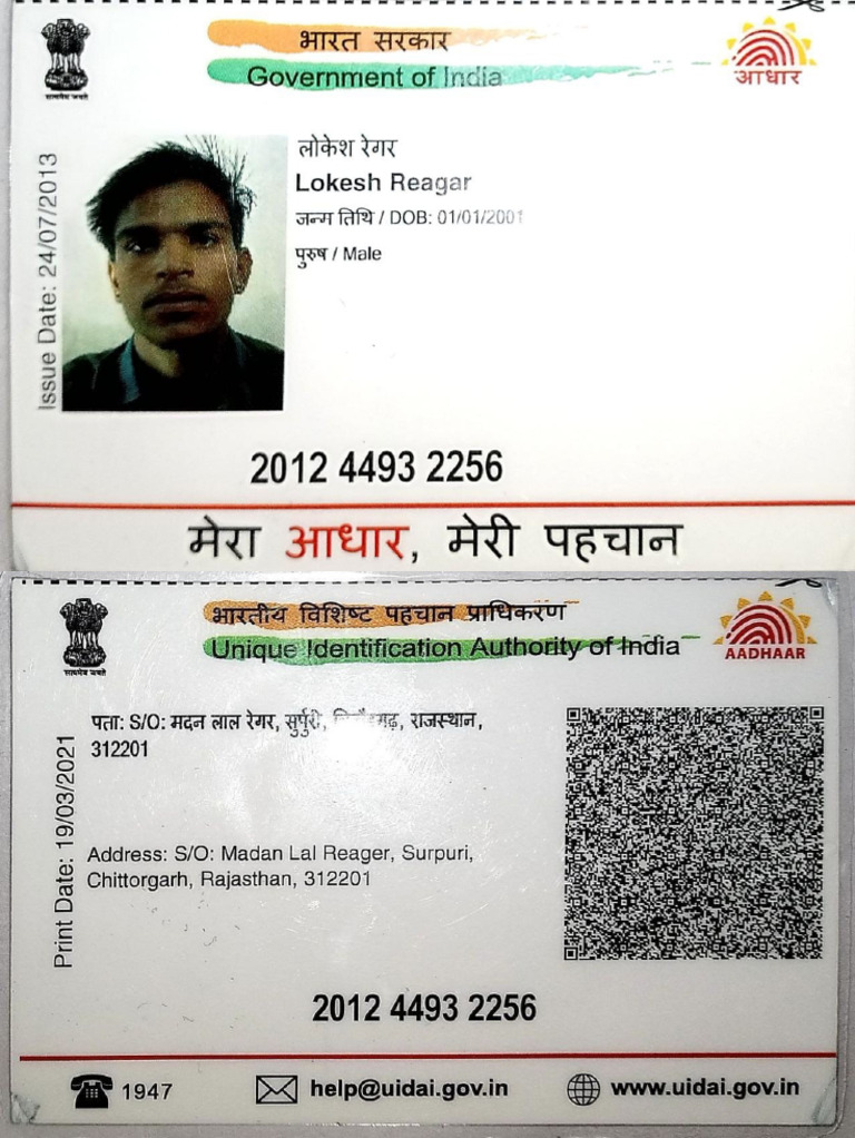 Lokesh (Aadhar) | PDF