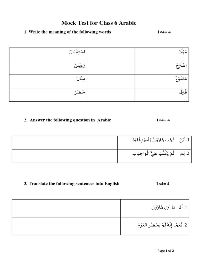 Mock Test For Class 6 Arabic | PDF | Graphemes | Western Calligraphy
