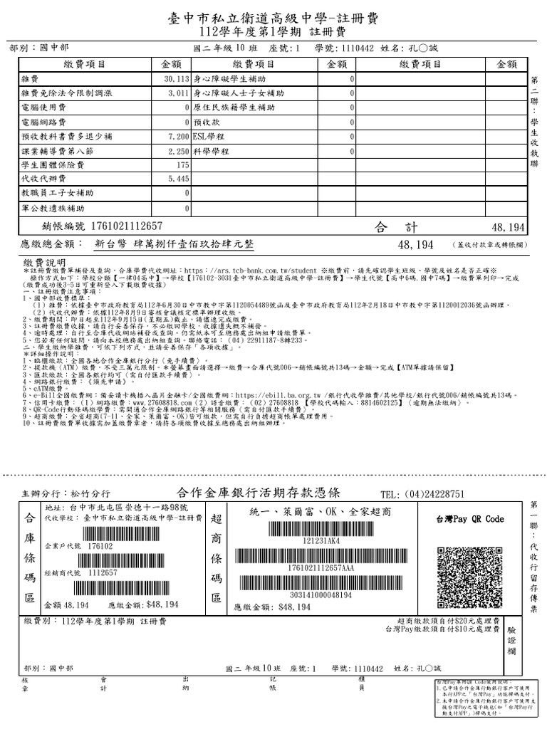 E 87 DXL 4 WPD 6 VN1 RFGV 1 LPL | PDF