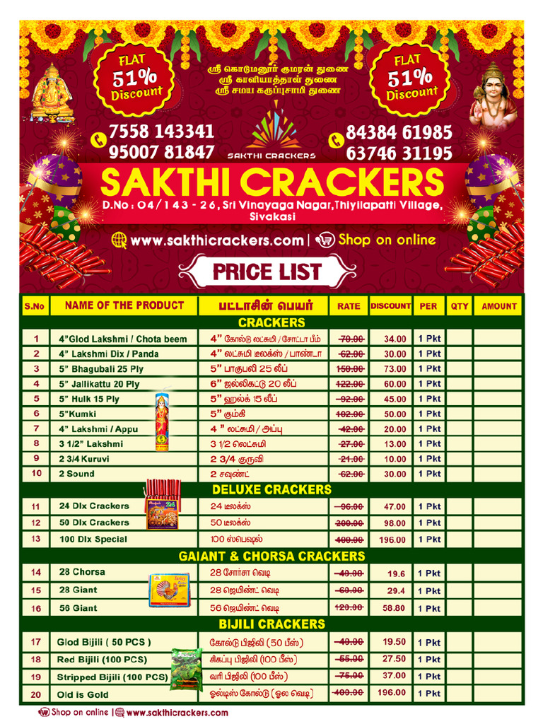Sakthi Crackers After Discount Price 2023 | PDF