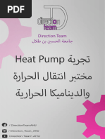 Iso 10816 Vibration Standard | PDF | Hertz | Machines