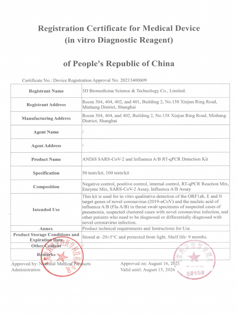 NMPA Certificate EN | PDF