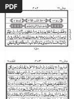 4 Qul PDF | PDF