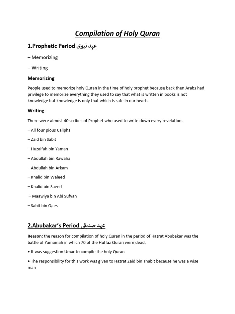 Compilation of Holy Quran | PDF