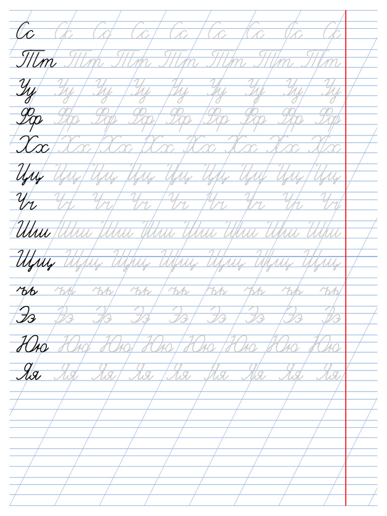 Propisi Ot C Do y | PDF