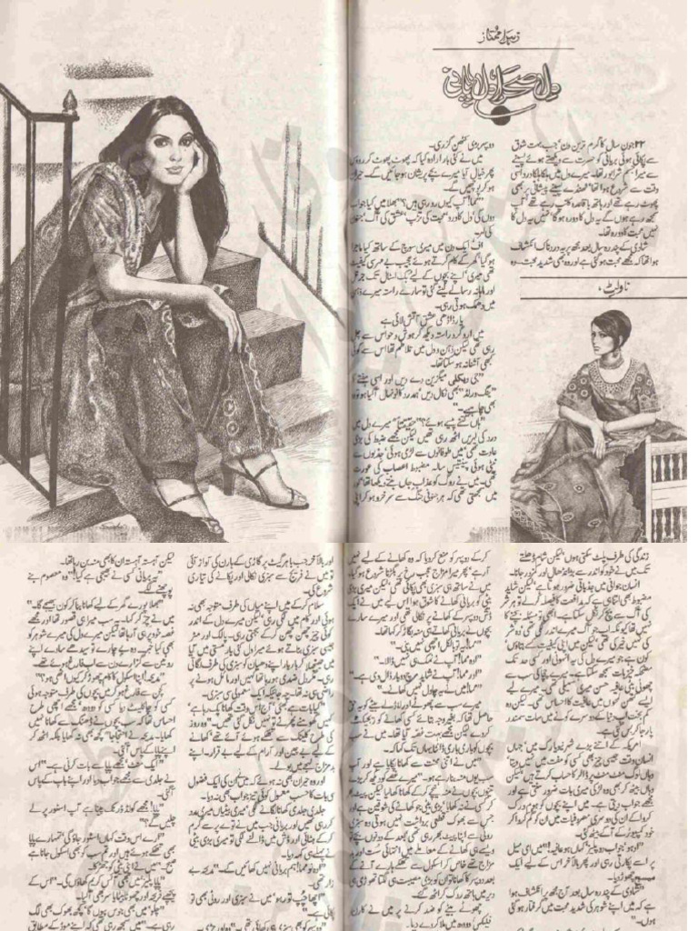 Dil Sehra Dil Pani by Zohra Mumtaz | PDF