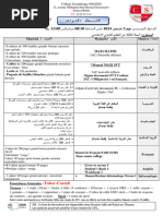 Maxi - Math - Tronc - Commun - Tome2 Moroccan Math Book . | PDF