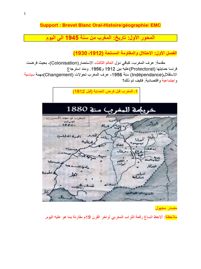 Cours SI Hist Géographie EMC Mai 2023 | PDF