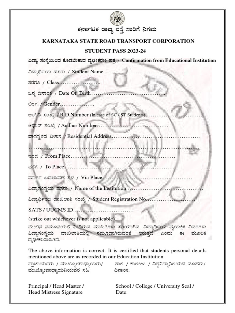 Student Pass Declaration Form 2023-24 | PDF