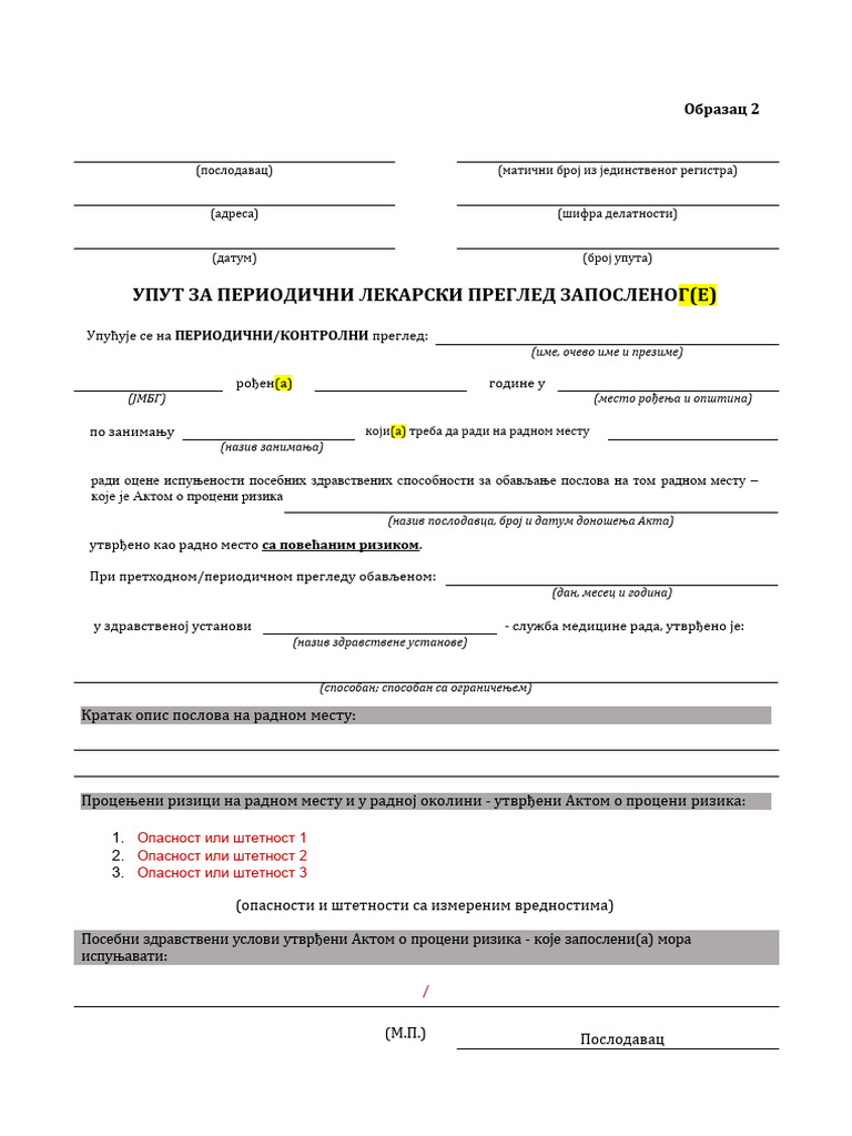 Obrazac 2 - Periodični Lekarski Pregled | PDF