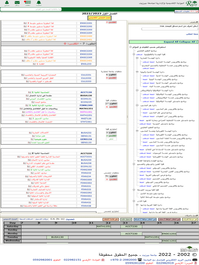 Registration System | PDF