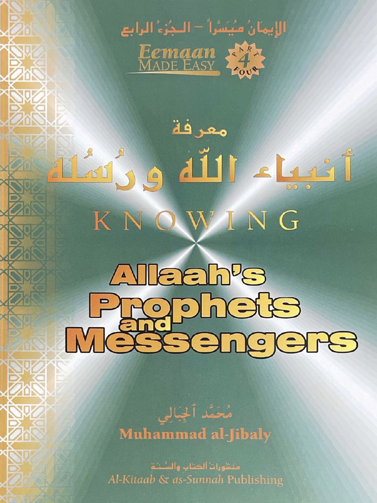 Knowing Allaah Prophets & Messengers Vol 4 Muhammad Al Jibaly | PDF