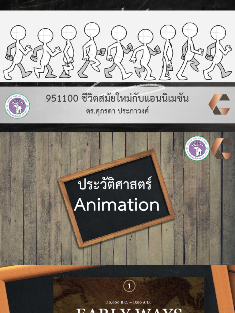 Presentation Ep.03 by Aj - MM | PDF