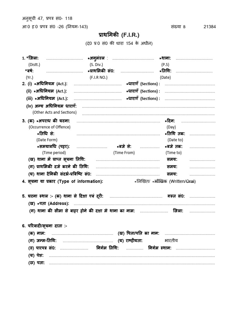 FIR (Format) | PDF