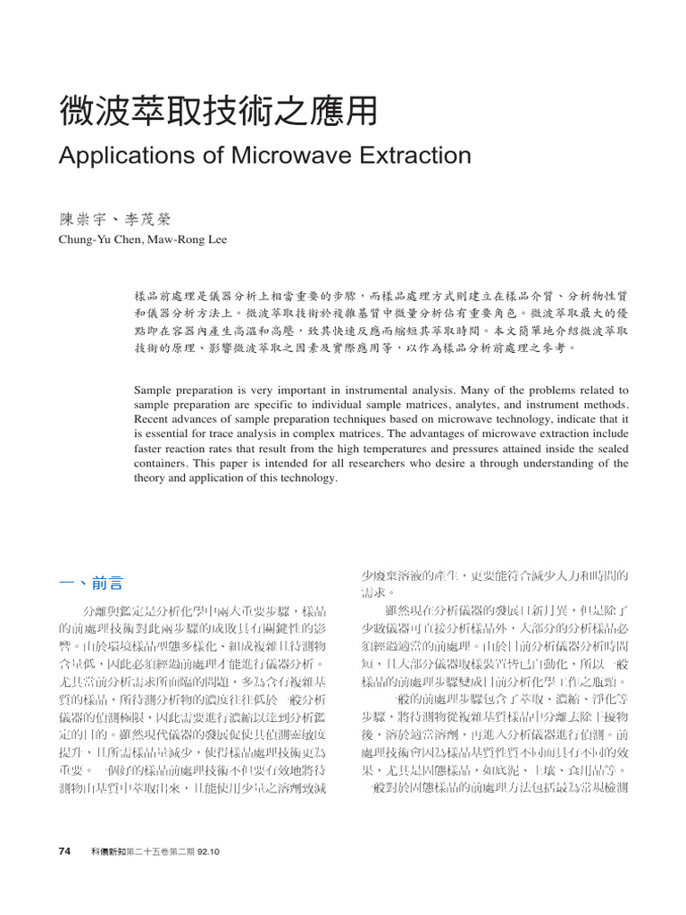 Applications of Microwave Extraction: Chung-Yu Chen, Maw-Rong Lee | PDF