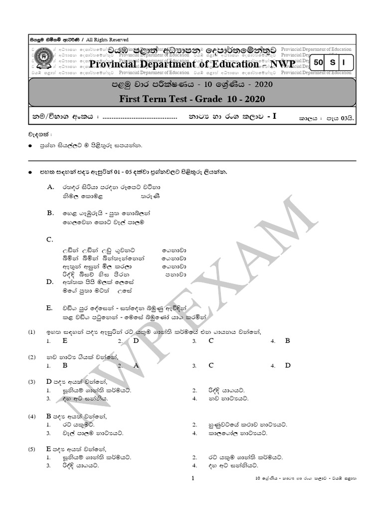 Grade 10 Drama 1st Term Test Paper With Answers 2020 Sinhala Medium ...