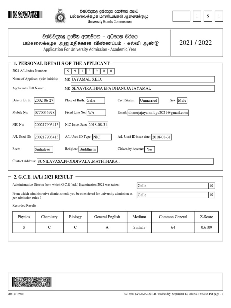 Applicant Details and Exam Results | PDF