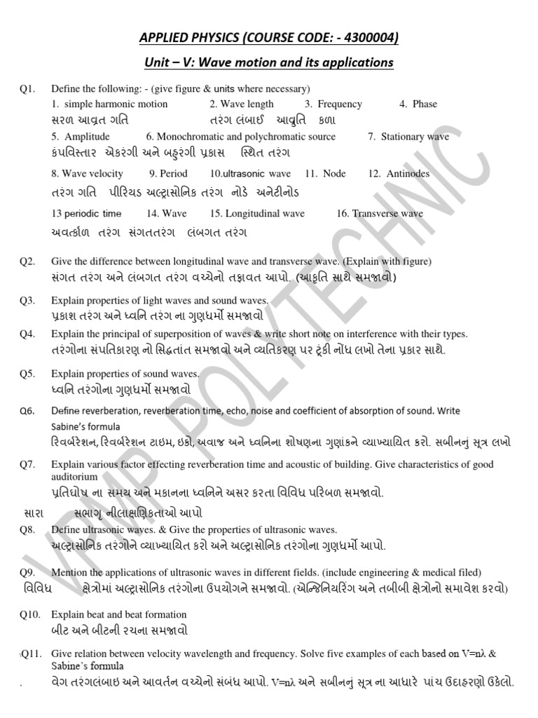 Unit 5 Wave Motion Its Applications | PDF