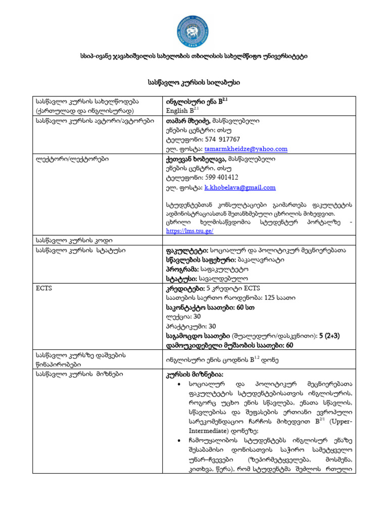 FileContent Ashx | PDF