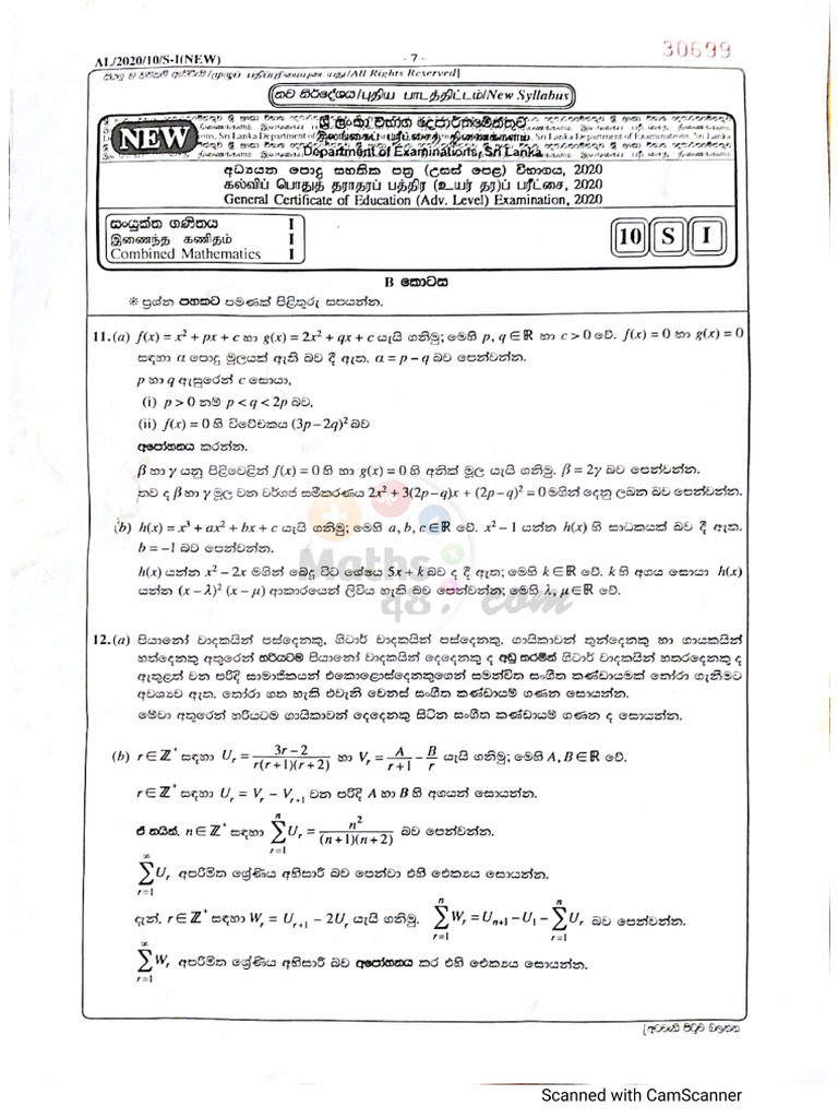 2020advanced Level Combined Mathematics I 2020 New Syllabus Pdf