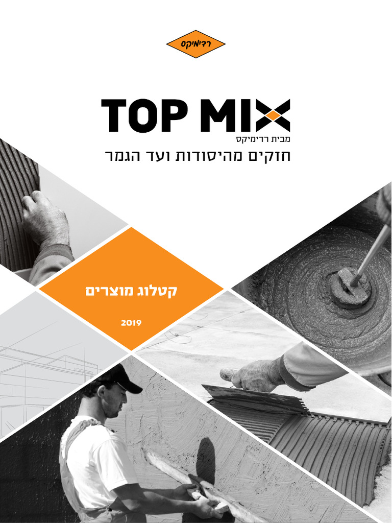 Topmix | PDF