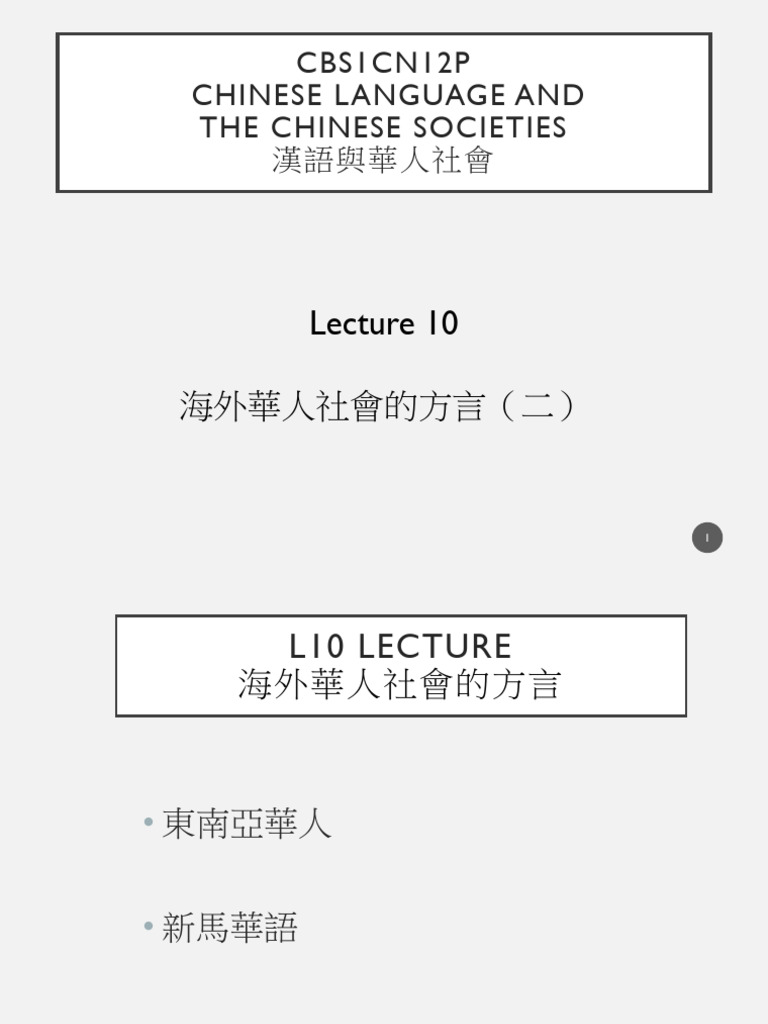 Chinese Language and The Chinese Societies-L10 | PDF