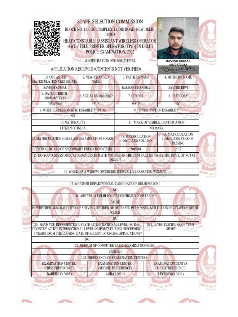 Application Form Draft Print For All | PDF | Government