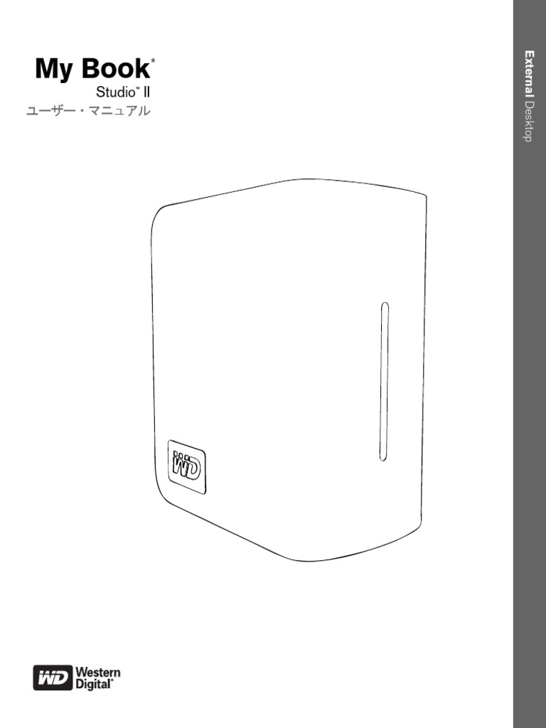 My Book: Studio II | PDF