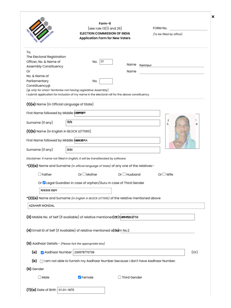 Form 6 | PDF | Government | Justice