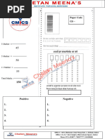 UPSC Mains Blank Answer Sheets | PDF | Worksheet