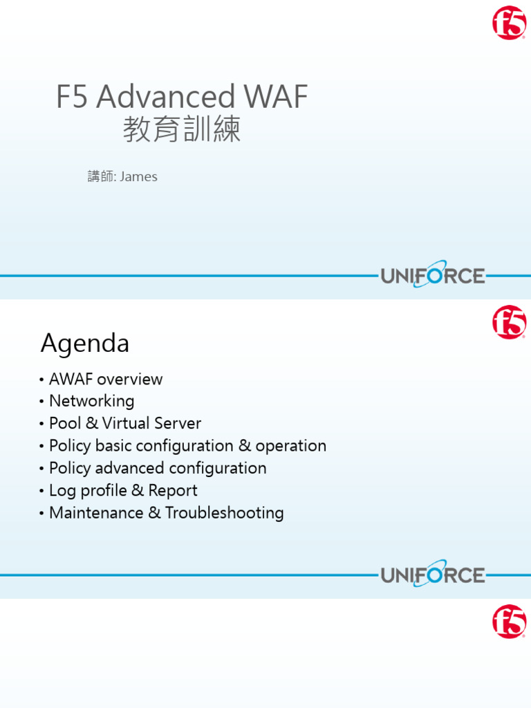 F5 Advanced WAF 教育訓練ver1.6 | PDF