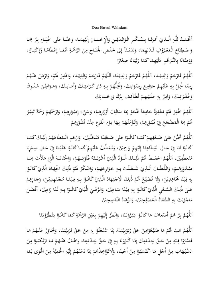 Doa Birrul Walidain | PDF