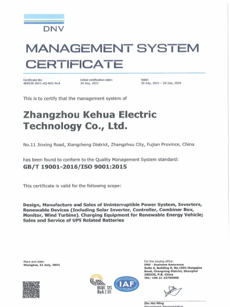 KEHUA Electronic - ISO9001 | PDF