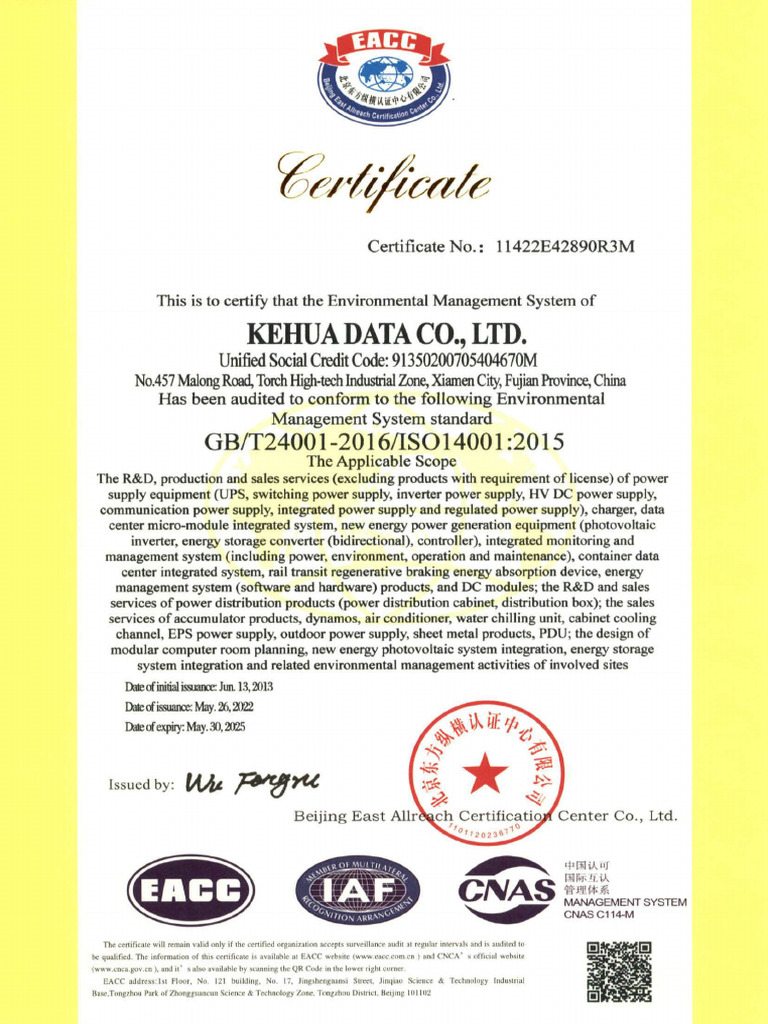 KEHUA Data - ISO14001 | PDF