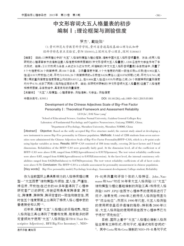 c476b579-d805-4963-839b-ece7204c2f43 | PDF