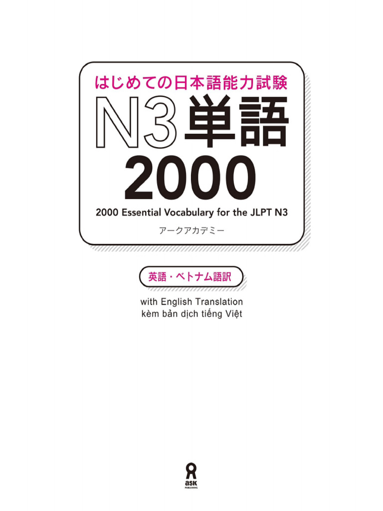 N3 Tango 2000 | PDF
