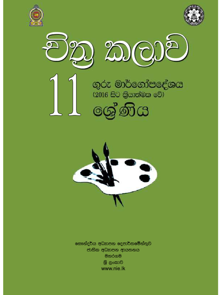 Grade-11-Art-Teacher-Guide - (EDITED) 61977932799b6 | PDF