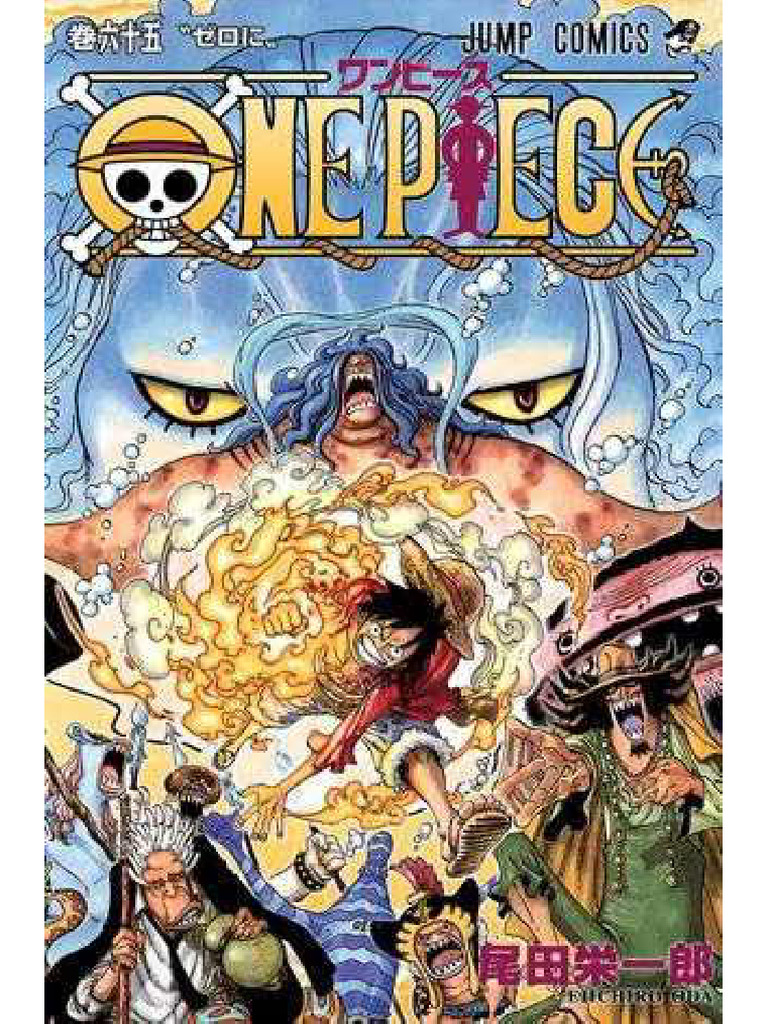 (Meganebuk) OP Vol.65 | PDF