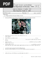 Grade 10 Art Notes in Sinhala | PDF