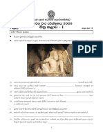 Grade 11 Catholicism 1st Term Test Paper With Answers 2020 Sinhala ...