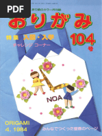 Noa 154 | PDF