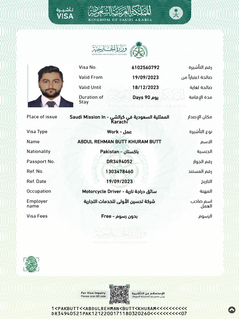 Abdul Rehman Butt Evisa | PDF