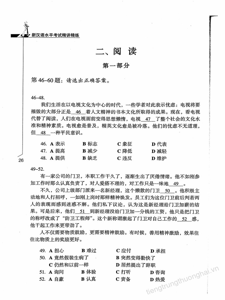 (Tiengtrungthuonghai.vn) Tinh Giảng Tinh Luyện HSK5 Liang Hong Yan Xin ...