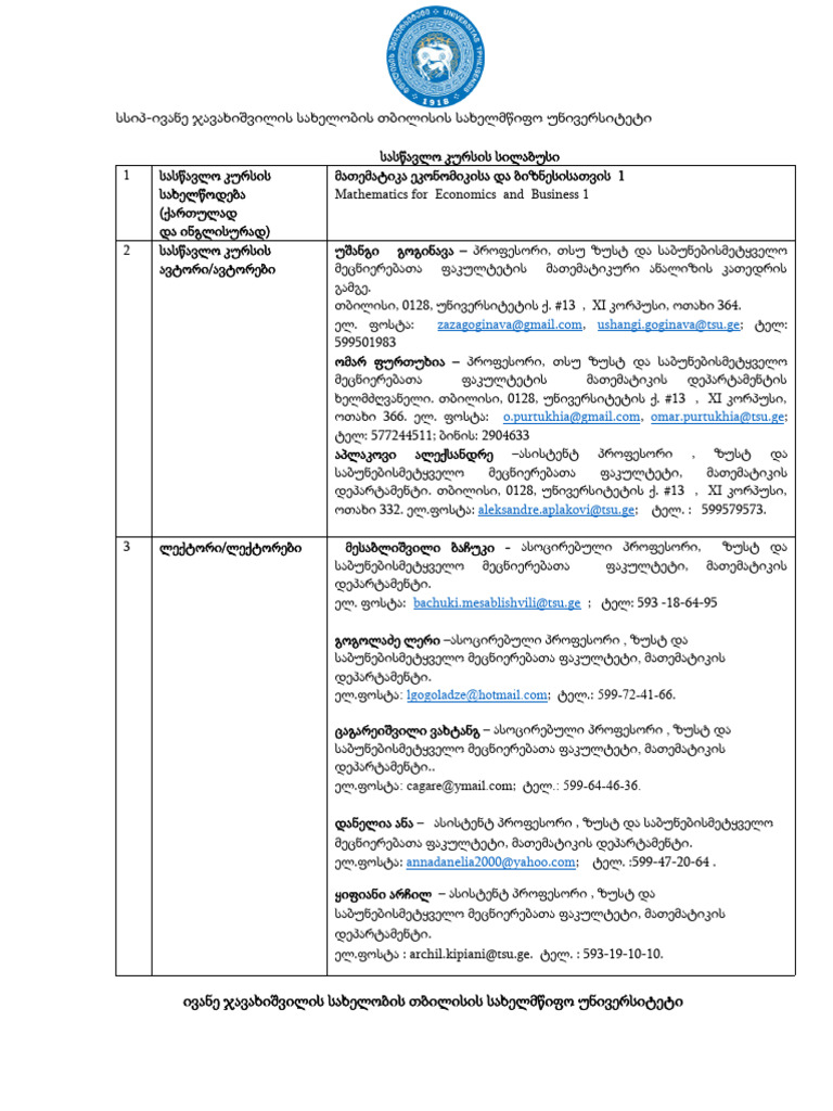 FileContent Ashx | PDF